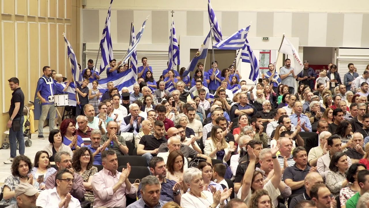 Εκδήλωση της ΝΙΚΗΣ στο Βελλίδειο (Θεσσαλονίκη) 18/6/2023 - YouTube