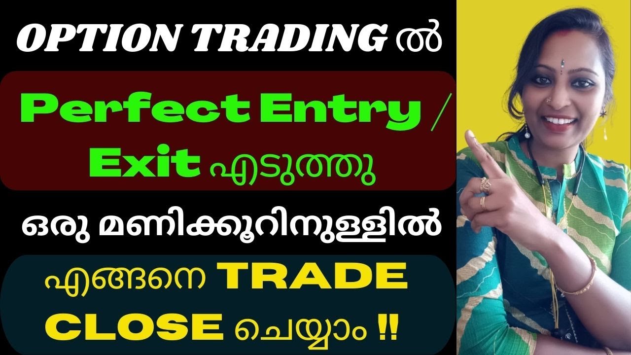 Option Trading ൽ Perfect Entry / Exit എടുത്ത് ഒരു മണിക്കൂറിനുള്ളി ...