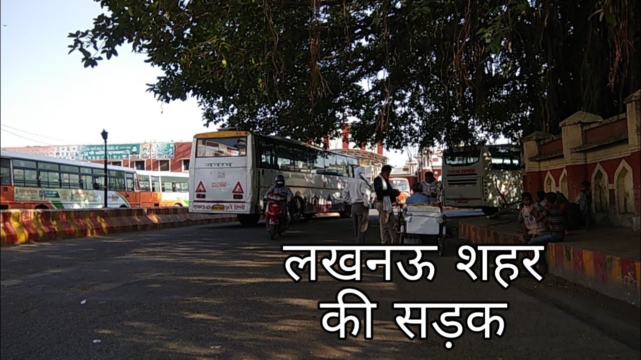 Lucknow Street view with people | People travelling on road Lucknow ...