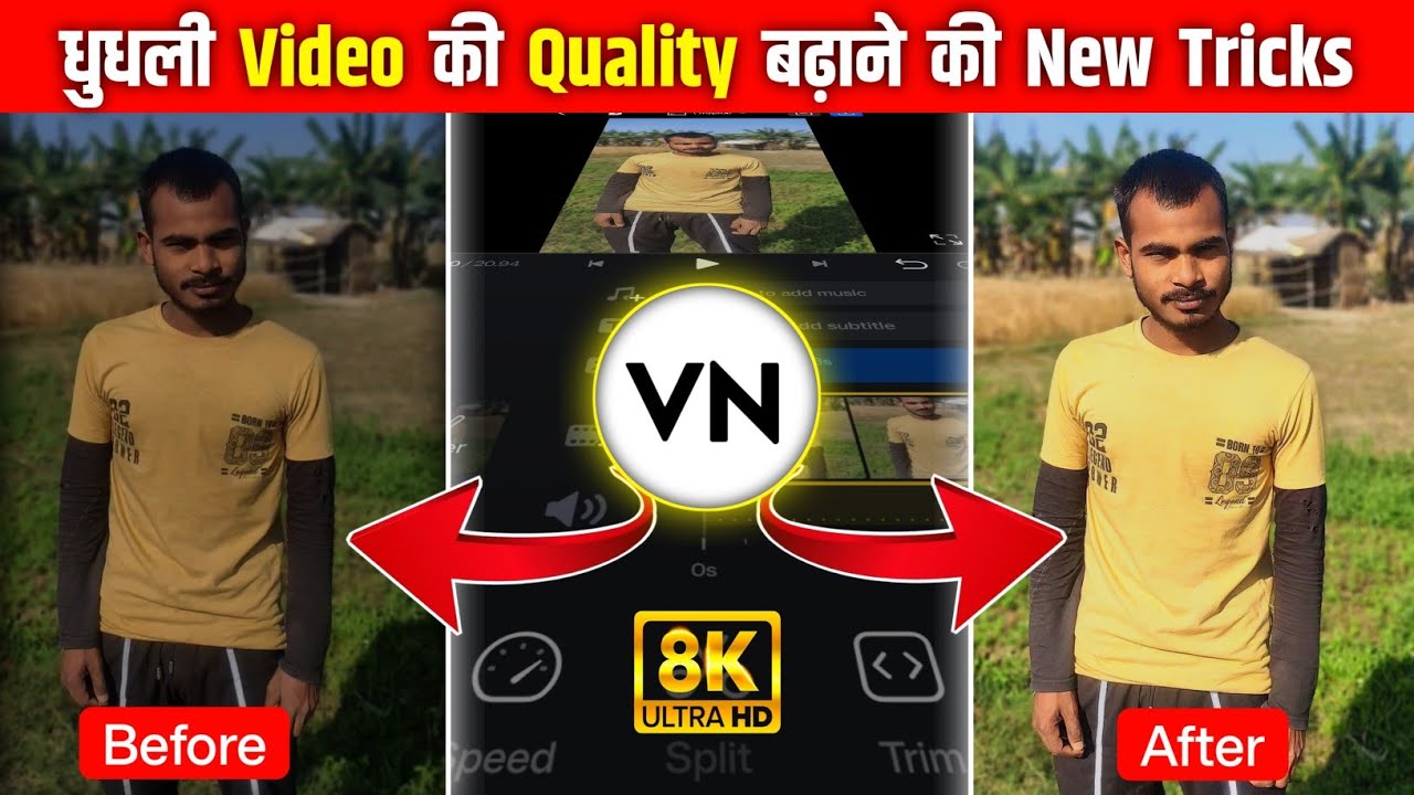 Video Ki Quality Kaise Badhaye How To Convert Low Quality Video To HD video-ki-quality-kaise-badhaye-how-to-convert-low-quality-video-to-hd