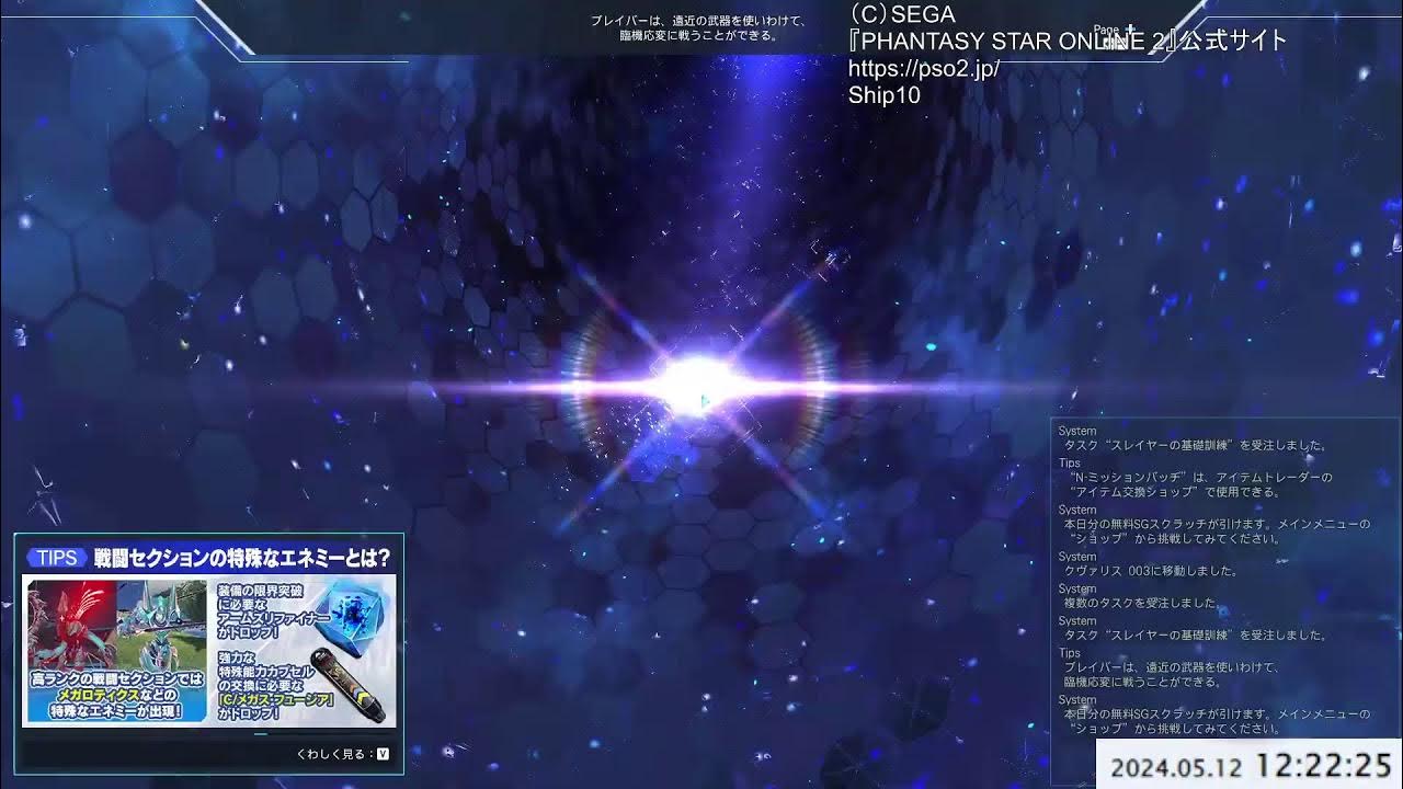 【PSO2:NGS Ep6】適当デイリー #151 - YouTube