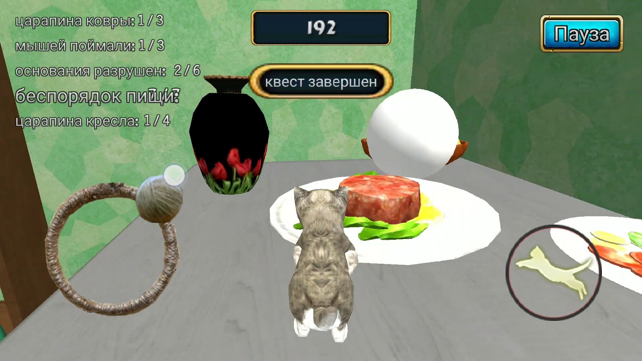 Cat Simulator Kitty Craft (3 season) #3 :D - YouTube