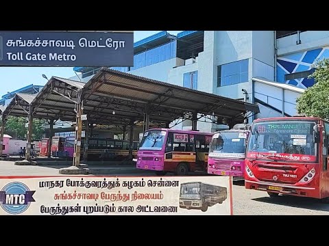 Toll Gate Bus Terminus ! Toll Gate Metro ! Proposed Olympia Mall - YouTube