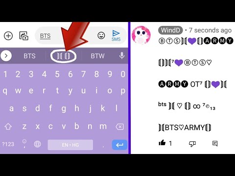 How to Type BTS and ARMY Logo on Keyboard ᵇᵗˢ ♡ ∞ ⁷ ₁₃ - YouTube