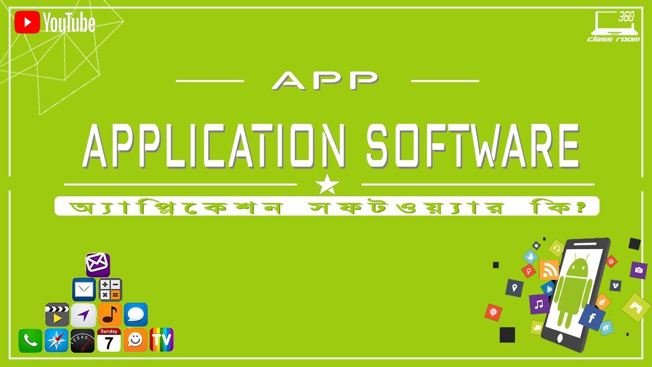 Application Software in Bengali | What is app ? | Features & Categories ...