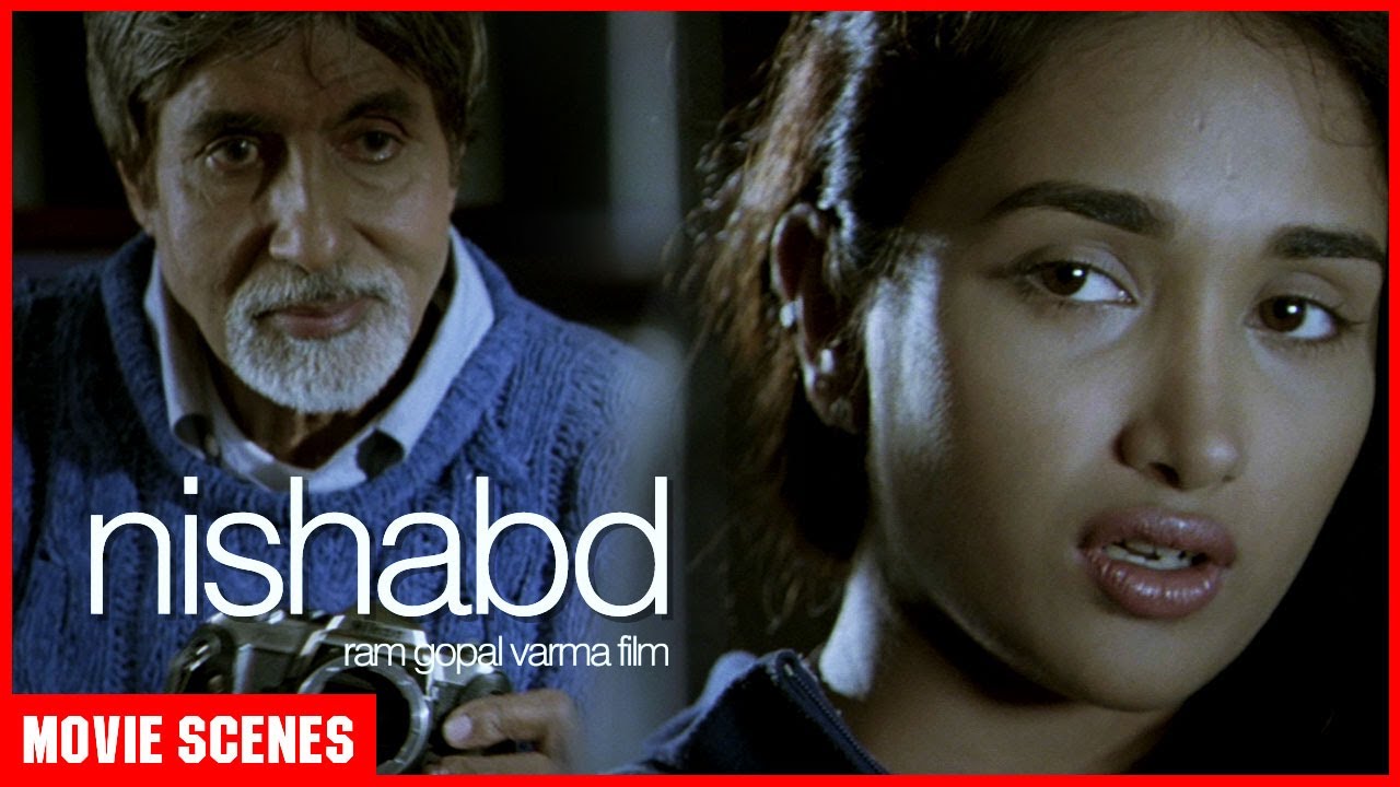 Nishabd | Amitabh Bachchan | Jiah Khan | Revathi | Nassar ये तस्वीर, मेरा नज़रिया और मेरा एहसास ...