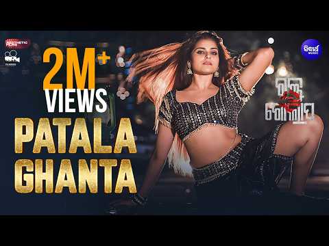 Patala Ghanta - 4K Full Video | RaktaGolapa | Suryamayee | Aseema | Aesthetic Films | Sidharth Music
