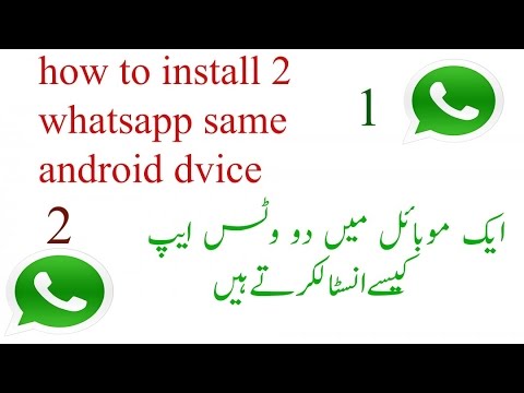 How To Install 2 Whatsapp On Same Android Phone ایک موبائل میں دو وٹس ...