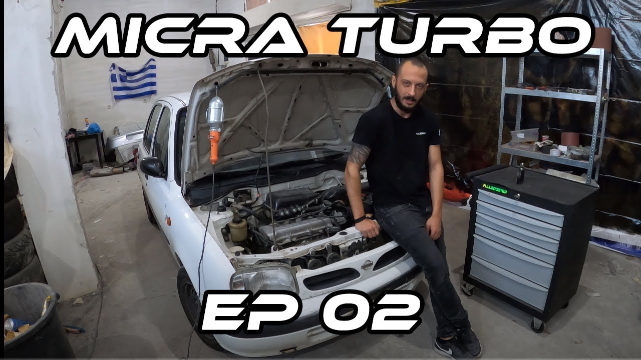 ΞΕΚΙΝΑΕΙ ΤΟ ΛΥΣΙΜΟ ΚΑΙ ΤΟ ΚΟΨΙΜΟ! - MicraTurboProject #02 - YouTube