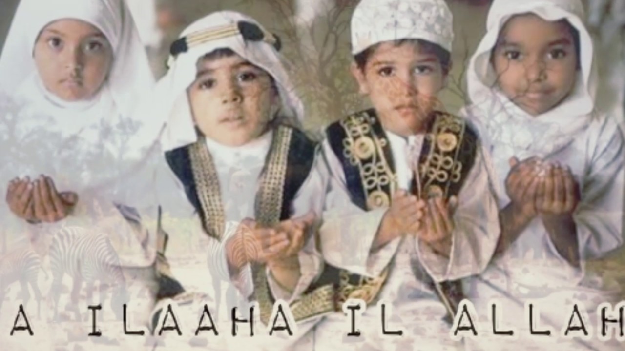 la ilaha il Allah w/lyrics - YouTube