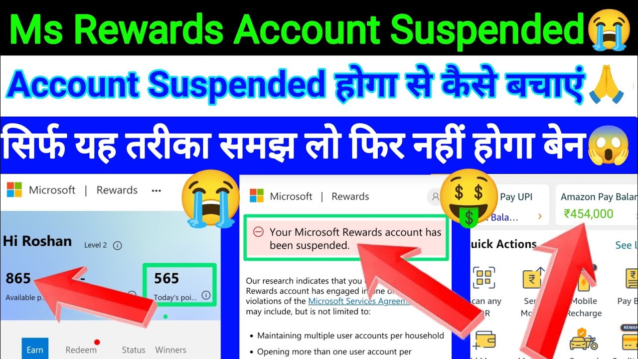 Your Microsoft Rewards Account has been suspended | Microsoft Rewards ...