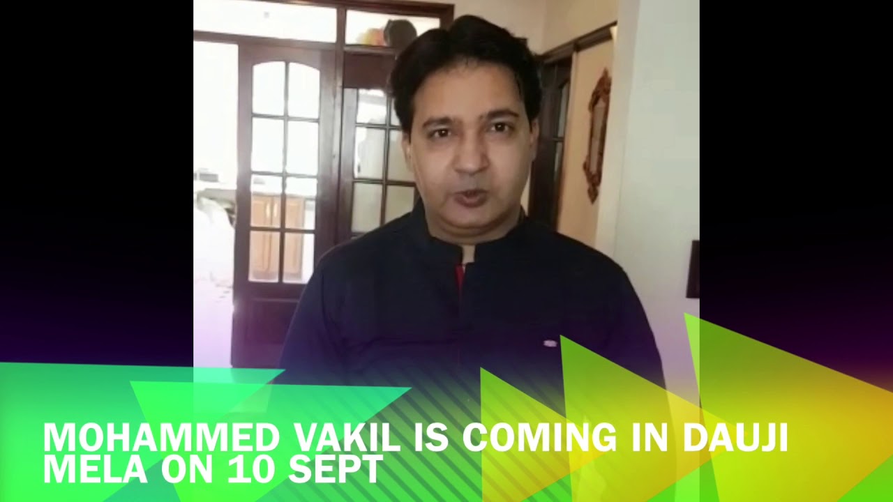 Mohammed Vakil is coming in Dauji mela on 10 sept - YouTube
