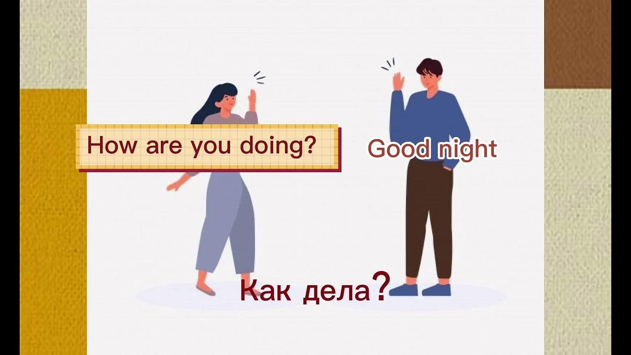 Топ 30 ФРАЗ на Английском для начинающих Youtube