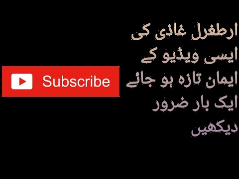 TOP 5 ERTUGRUL GHAZI STATUS VIDEOS