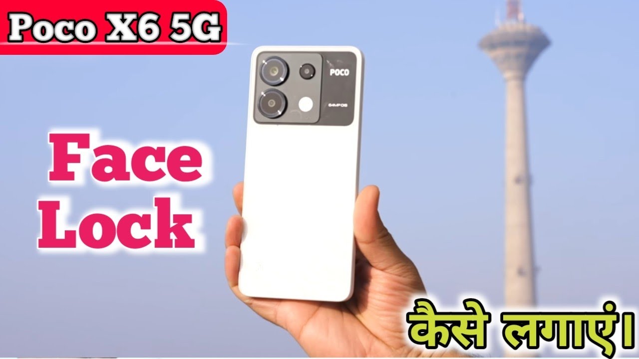 Poco x6 5G Face Lock Setting , Face Lock In Poco x6 5G, How To Set Face ...