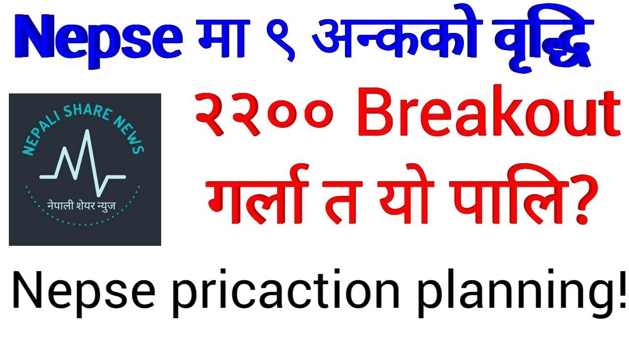 Nepse technical analysis |Nepali share news |Nepse - YouTube