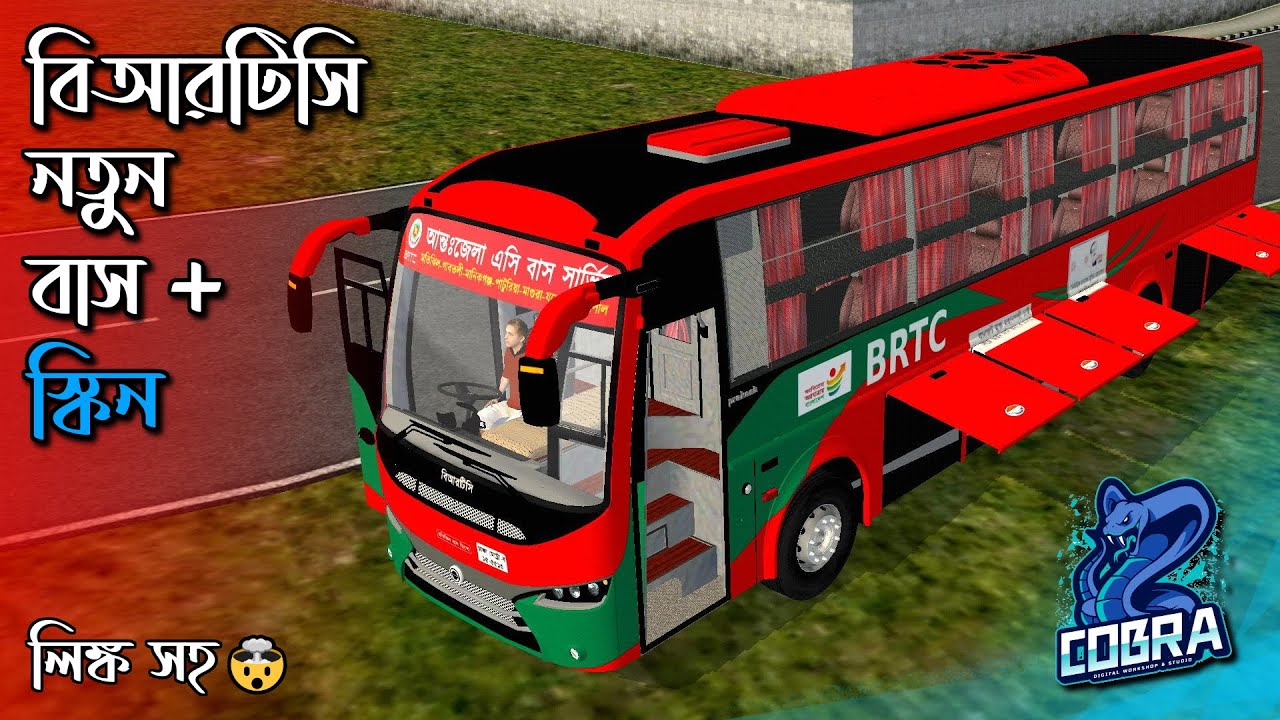 #BusSimulatorBangladesh BRTC Ashok Leyland Freedom Bus & Skin + Link ...