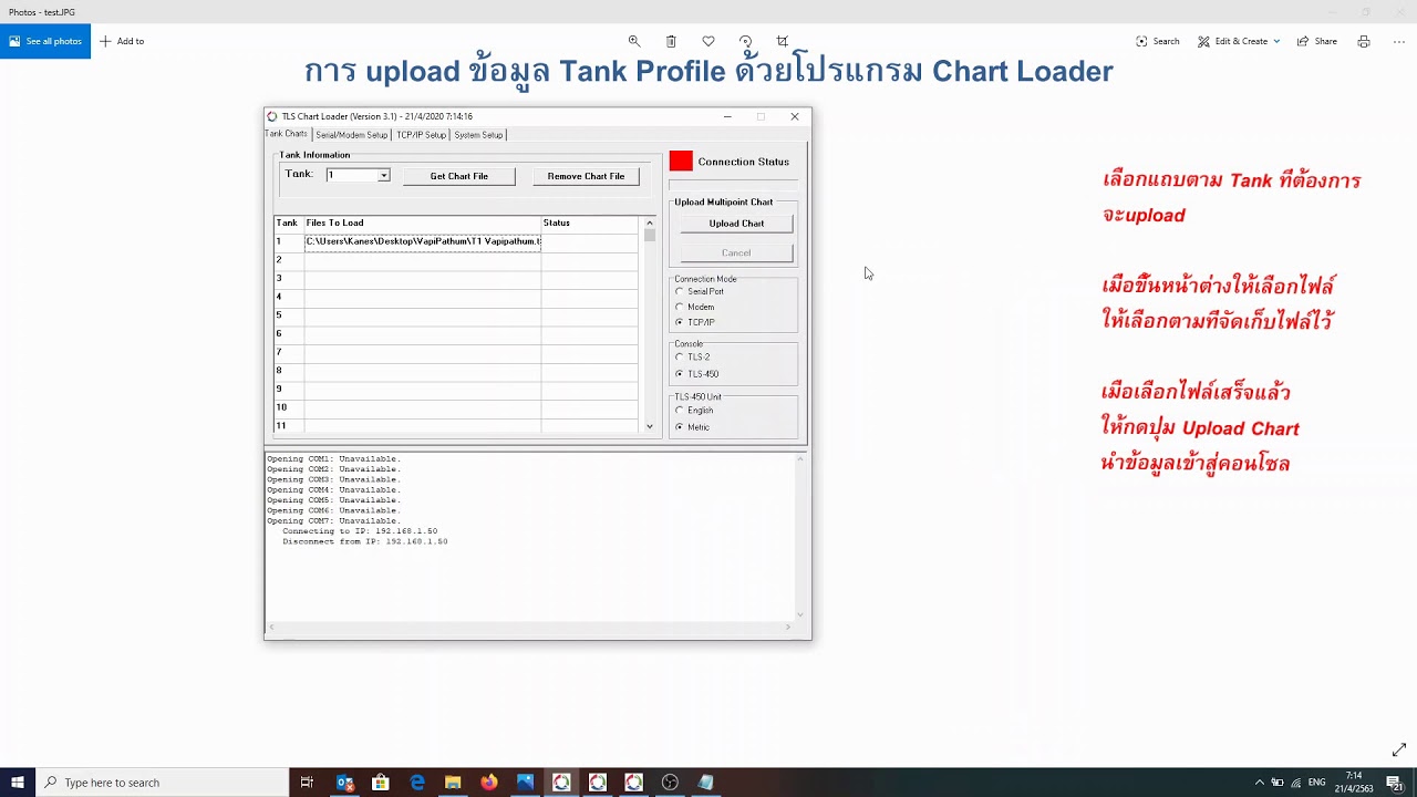 Upload Tank Chart by TLS Chart Loader - YouTube