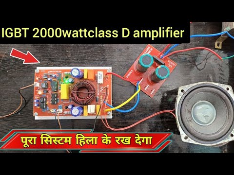 2000watt igbt class D amplifier board/power @mvcollection8504# ...
