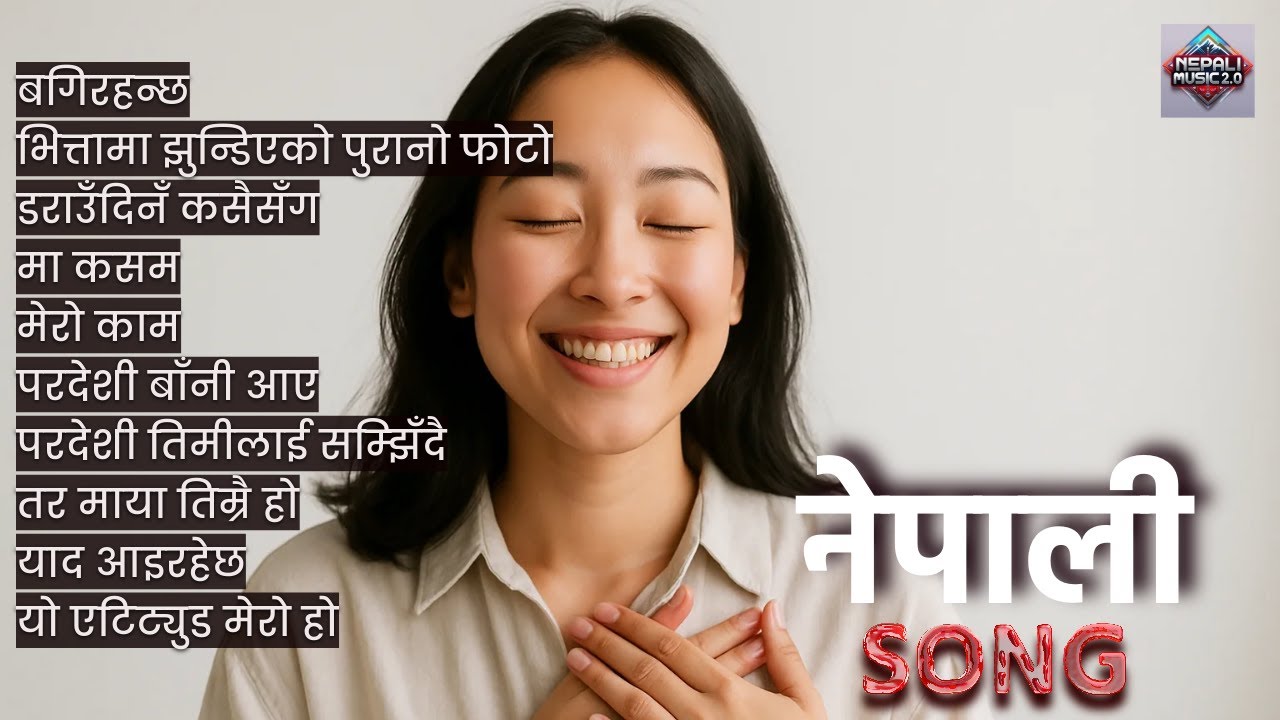 Heart Touching Nepali Emotional Song 2024 💔 | New Viral Sad Song - YouTube