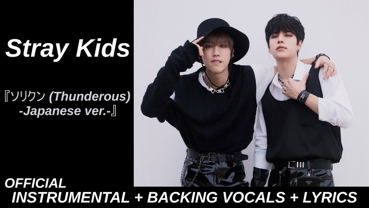 Stray Kids 『ソリクン (Thunderous) -Japanese ver.-』Official Karaoke With ...