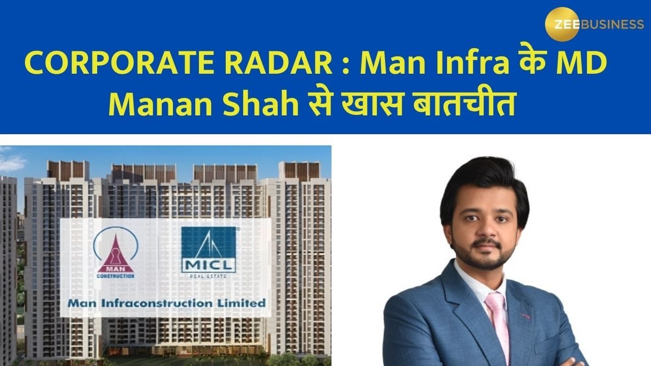 Man Infra’s New Projects, Key Focus Areas & Latest Tower Launch! - YouTube