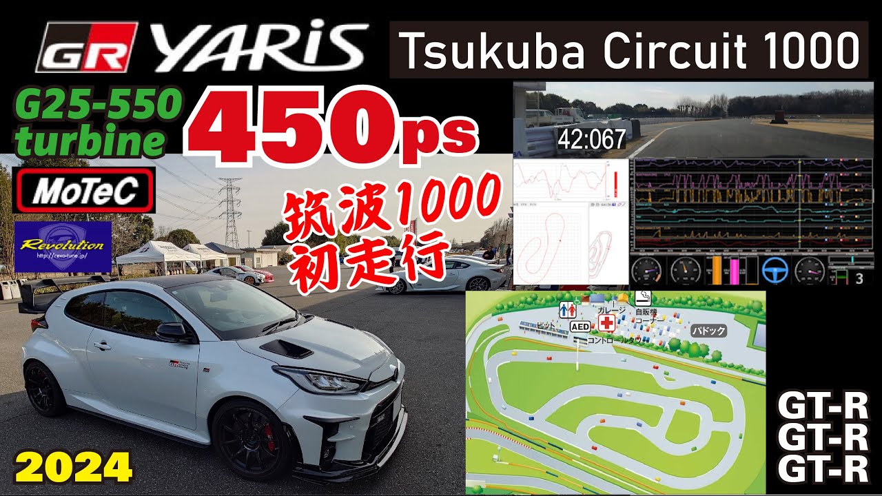 450os GR yaris circuit track day - YouTube