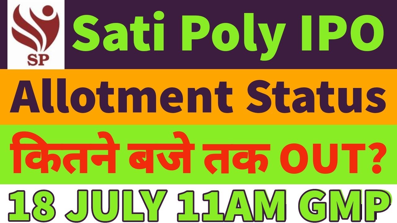 sati poly ipo allotment status🤑sati poly ipo allotment time🤑sati poly ...