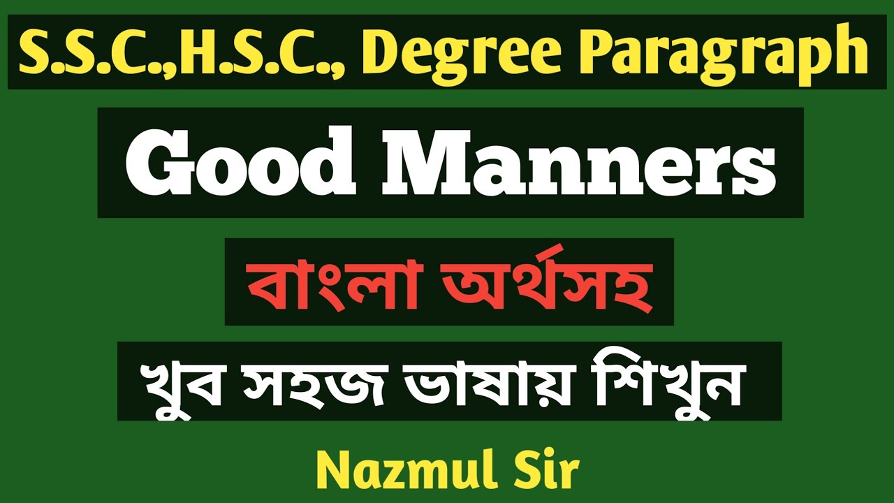 Paragraph||Good manners in English||Short paragraph on'good manners ...