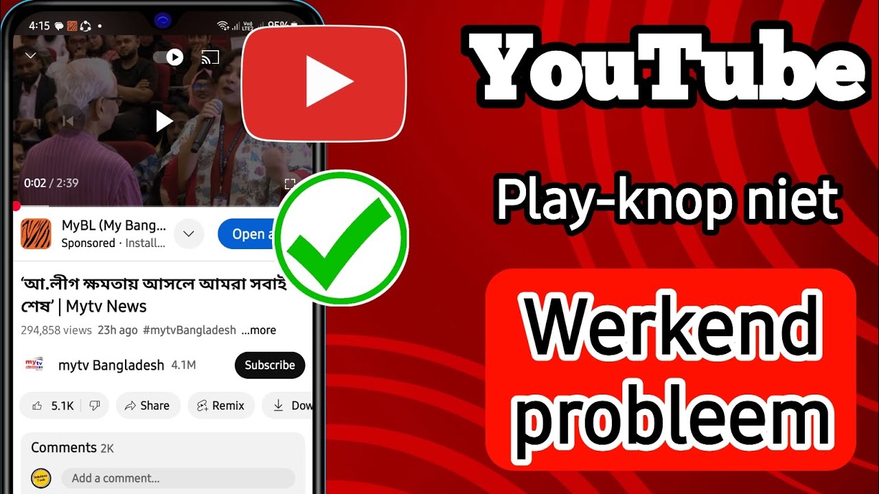 Hoe YouTube Play Button Not Working Problem op te lossen | YouTube Play ...