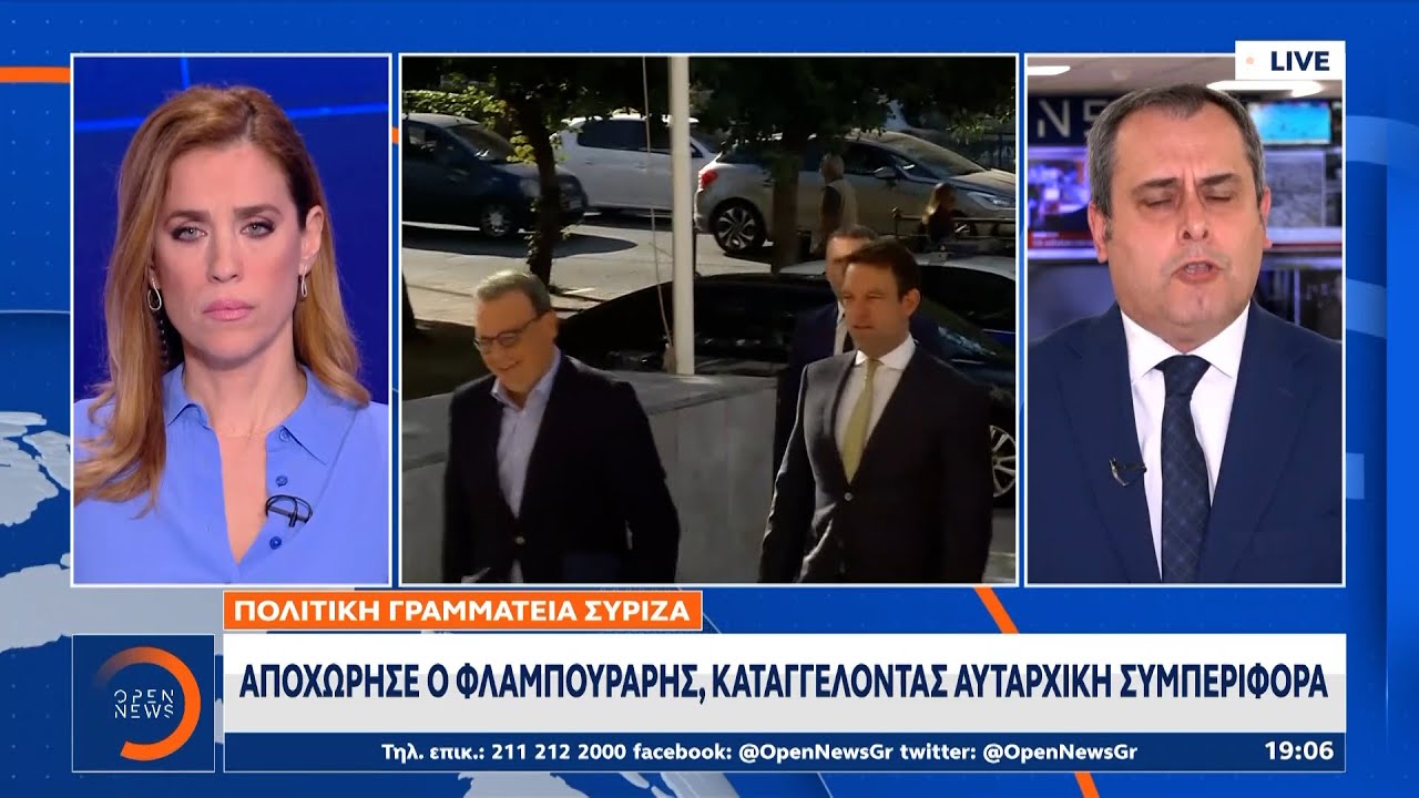 Π.Γ. ΣΥΡΙΖΑ: Με δημοψήφισμα απείλησε ξανά ο Κασσελάκης - Αποχώρησε ο ...