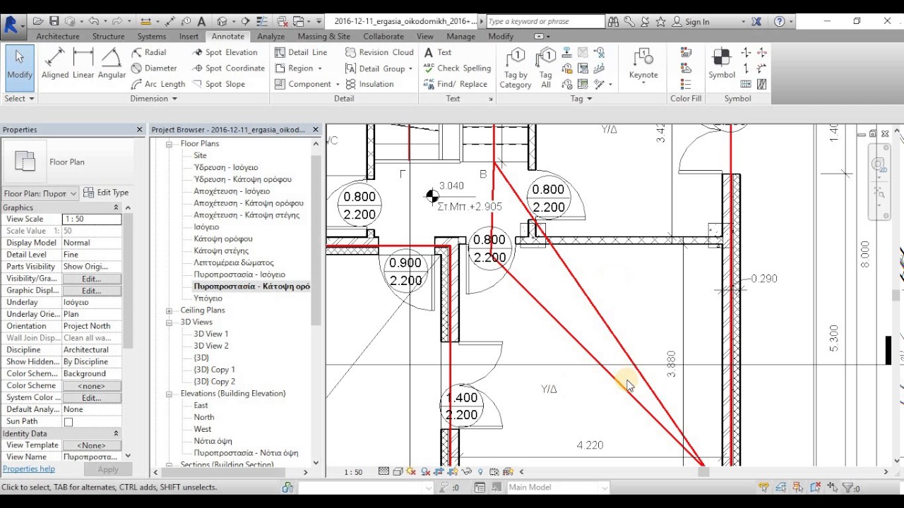 Revit full building project design - tutorial 17 (in greek) - passive ...