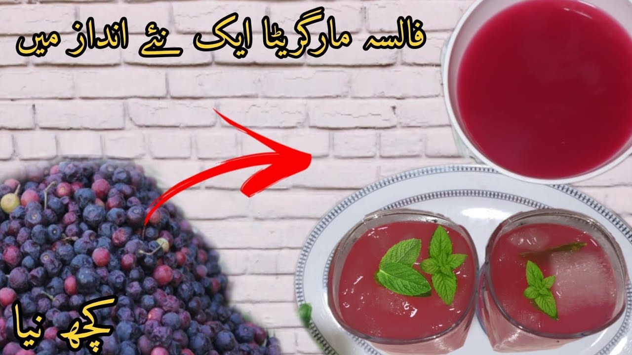 Falsa Margarita Recipe By cooking with inaya| Refreshing Summer Special ...