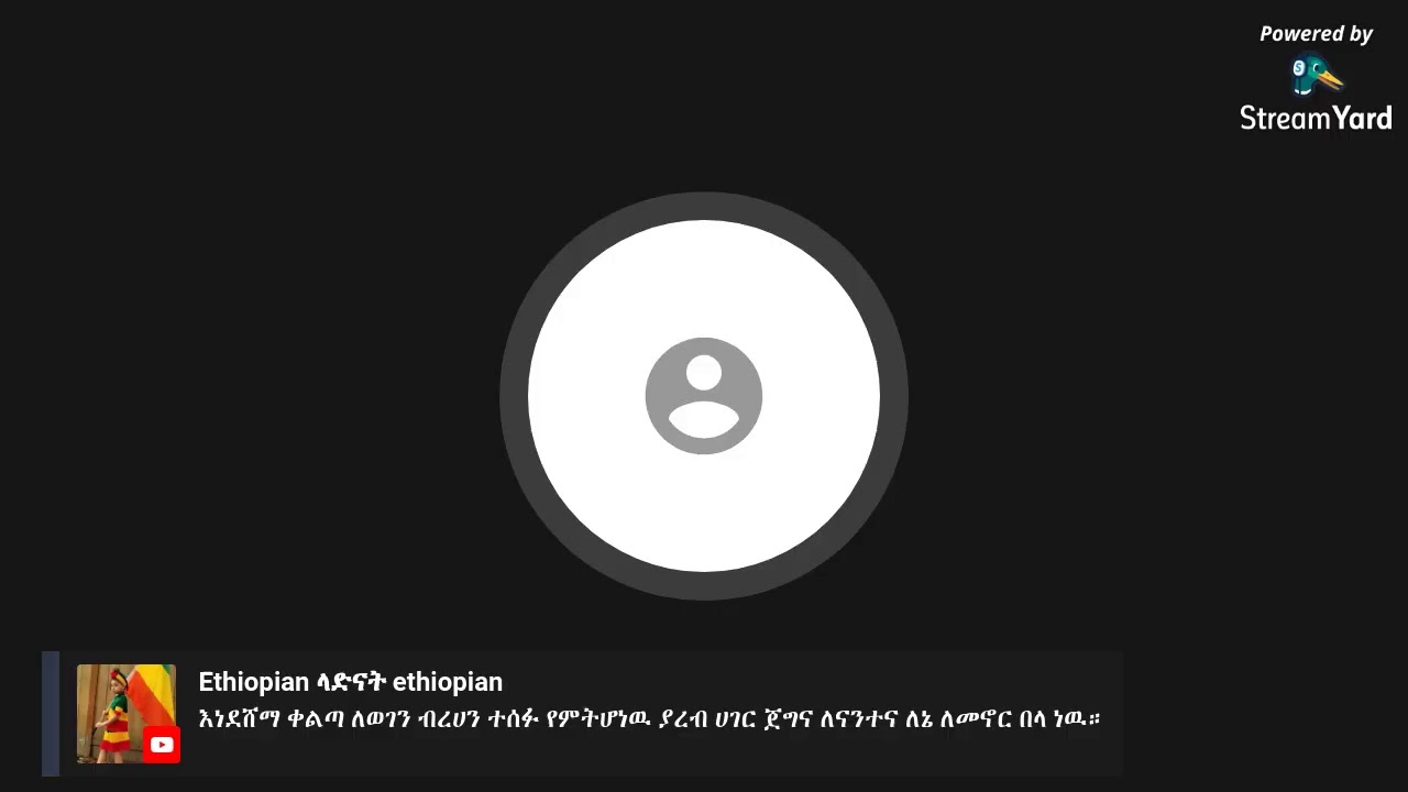 Respect for women working in Arab countries ክብር በአረብ ሀገራት ለሚሰሩ ሴቶች ...