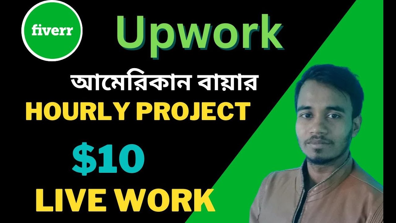 Upworl live hourly project 2023|How to work as an hourly project on ...