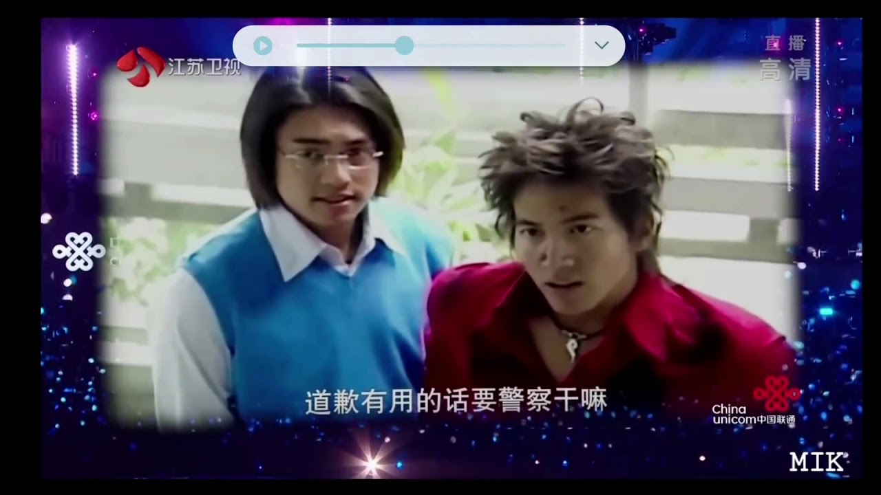 F4 Reunion @JiangTV 2020 meteor garden cast #f4 #meteorgarden - YouTube