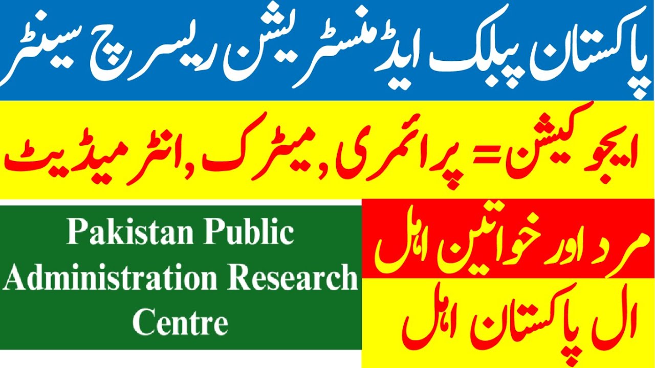 Public Administration jobs | Research Centre jobs | Government jobs ...