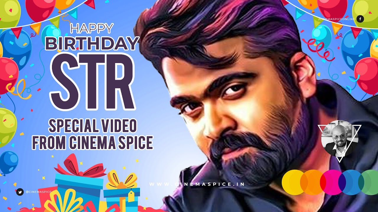 STR Birthday Celebration Tribute | சிம்புவை நட்புடன் கிண்டல் செய்த ...