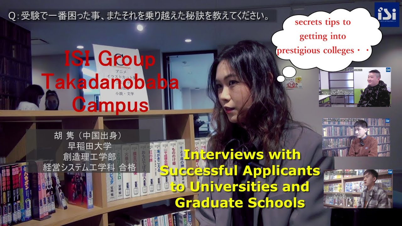Academic Year 2022 Interviews with Successful Applicants to ...