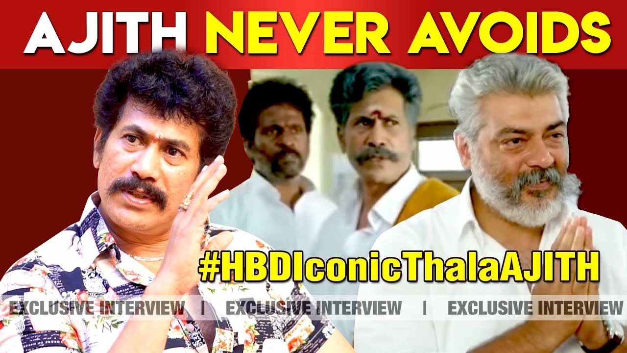 அஜீத் எங்களுக்காக அவ்வளவு நேரம் காத்திருந்தார் |OAK Sundar Exclusive ...