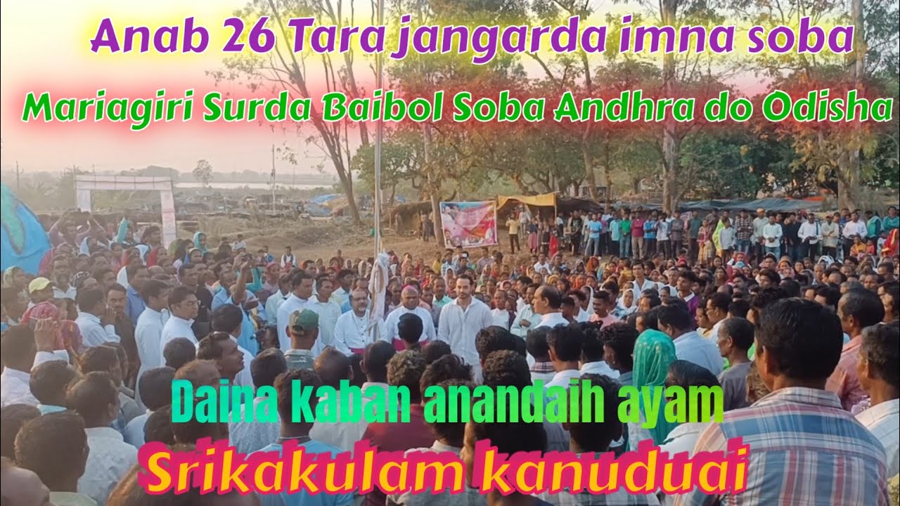 Mariagiri Daina kaban anandaih ayam 26 Roman catholic Surda Baibol Soba ...