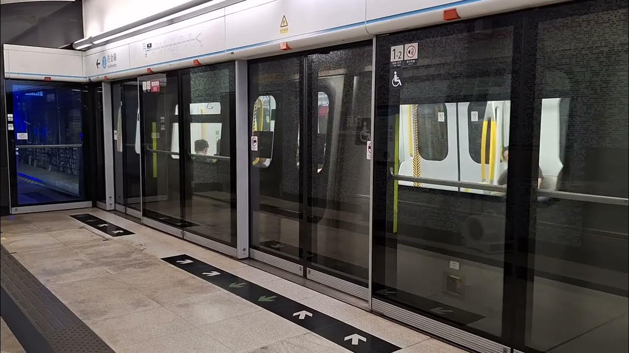 MTR East Rail Line R-Train D031/D033 Depart Exhibition Centre Station Platform 2 - YouTube