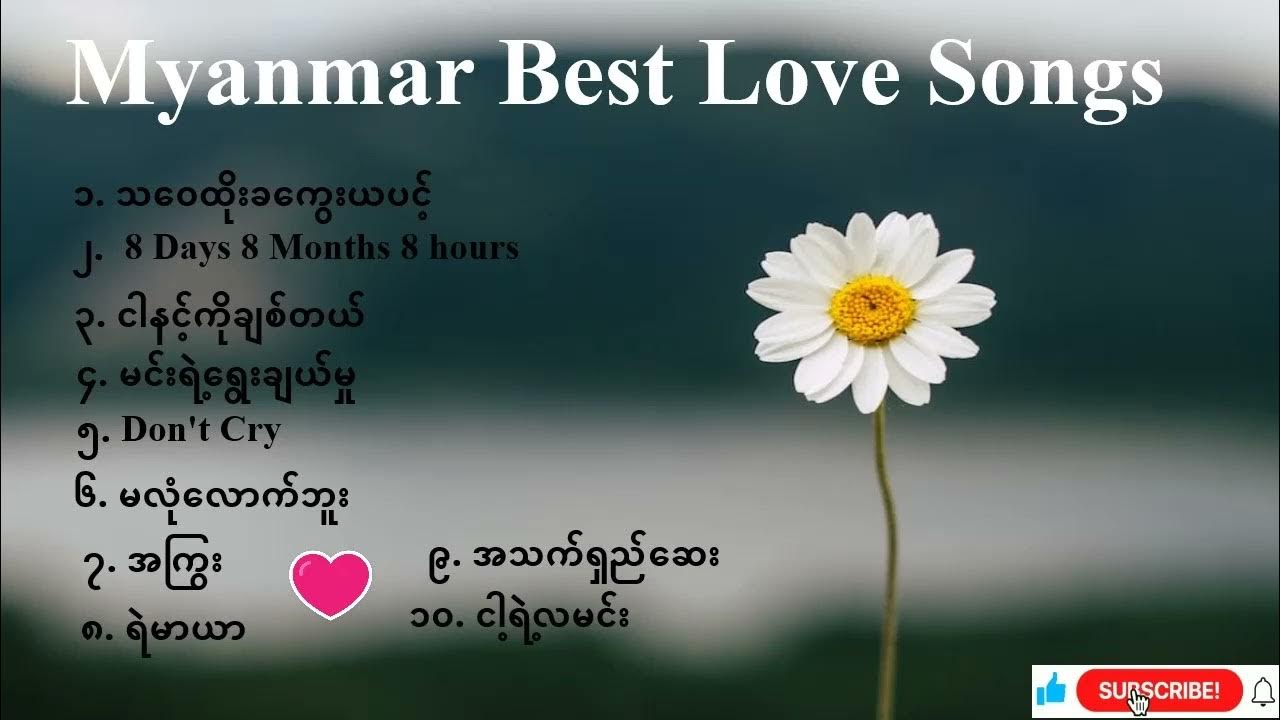 Myanmar love songs - YouTube