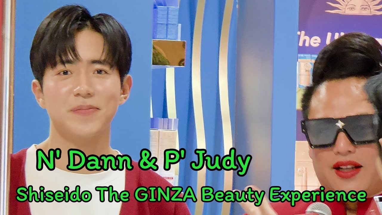 Vlog N' Dann & P' Judy | Shiseido The GINZA Beauty Experience ...