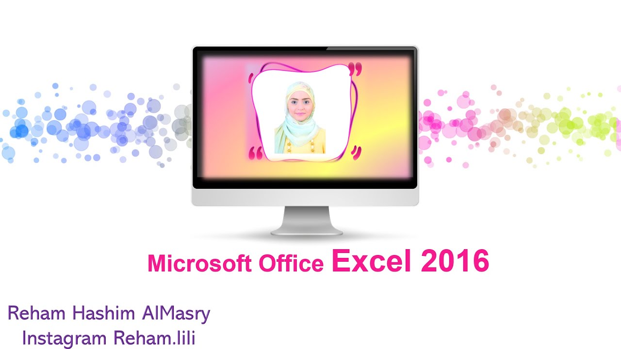 1 The Beginner s Guide To Excel 2016 Basics Tutorial To Advanced Level 2016 1 The Beginner s Guide To Excel 2016 Basics Tutorial To Advanced Level 2016
