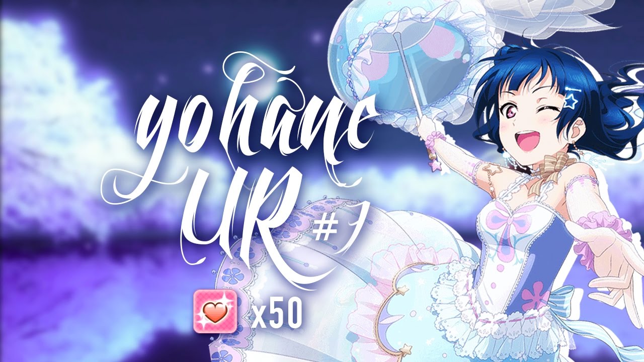 ♣ Animal Yohane UR Scout ♣ (50 Gems) - YouTube