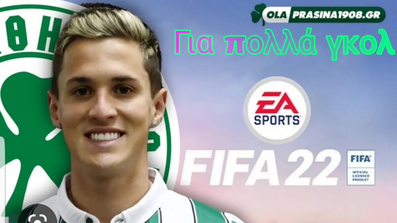 Για πολλά γκολ μέλλαμε! @Main Saft 1 (Greek Gameplay) FIFA 22 - YouTube