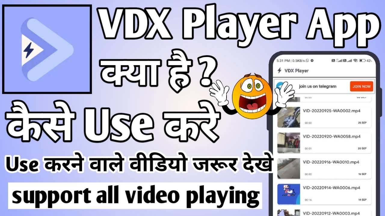 vdx player || vdx player app kaise use kare ।। vdx player download ...