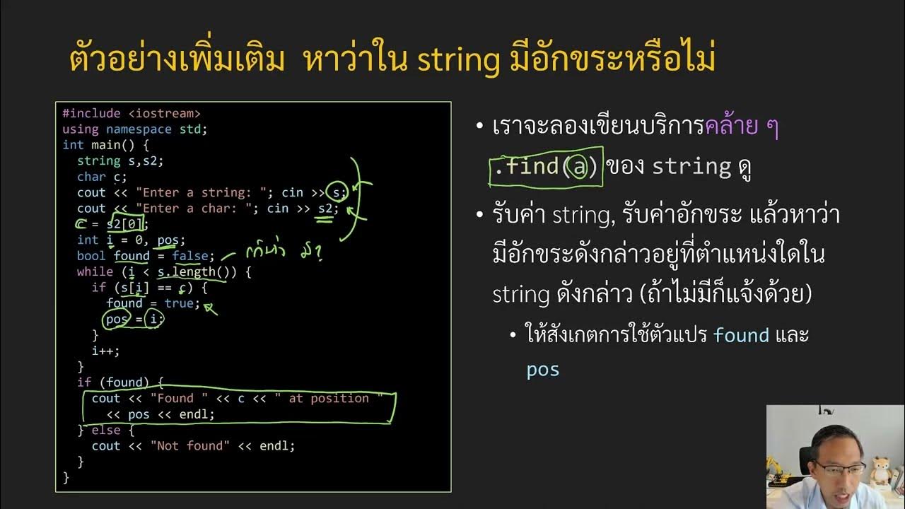 Computer Programming: 3-2 While Loop Example - YouTube