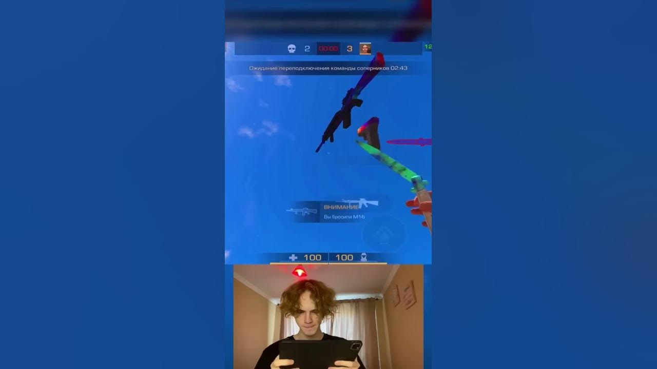 Дуэль с Ver_yx 😁🗿🔥 #shorts - YouTube